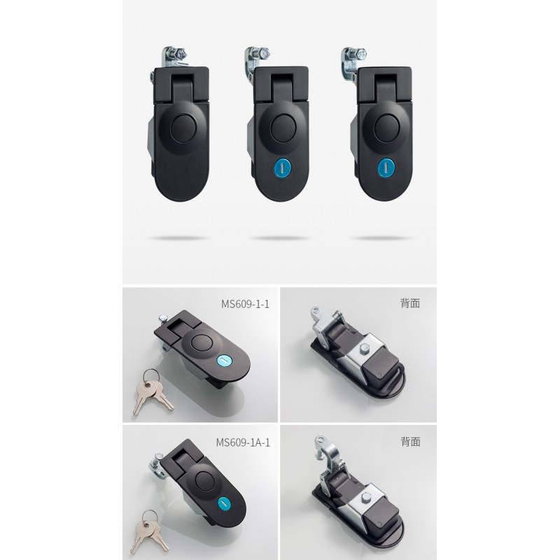 MS609 Compression latch Cabinet Plane lock - OQtonion Company